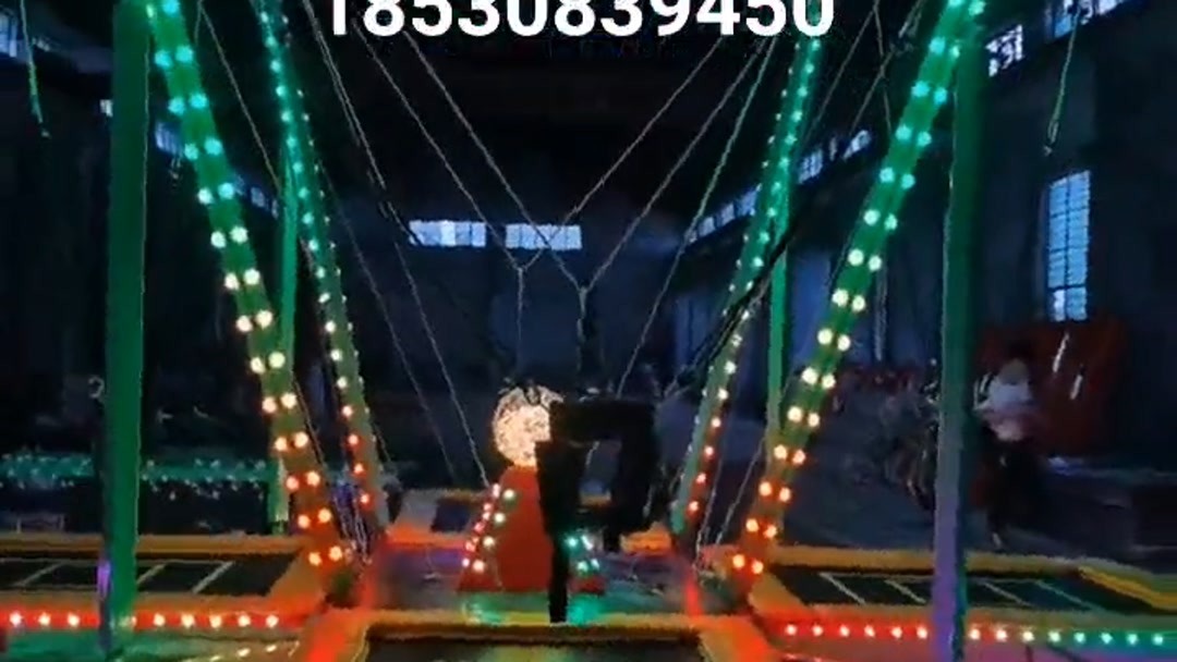 四人发光蹦极游乐设备