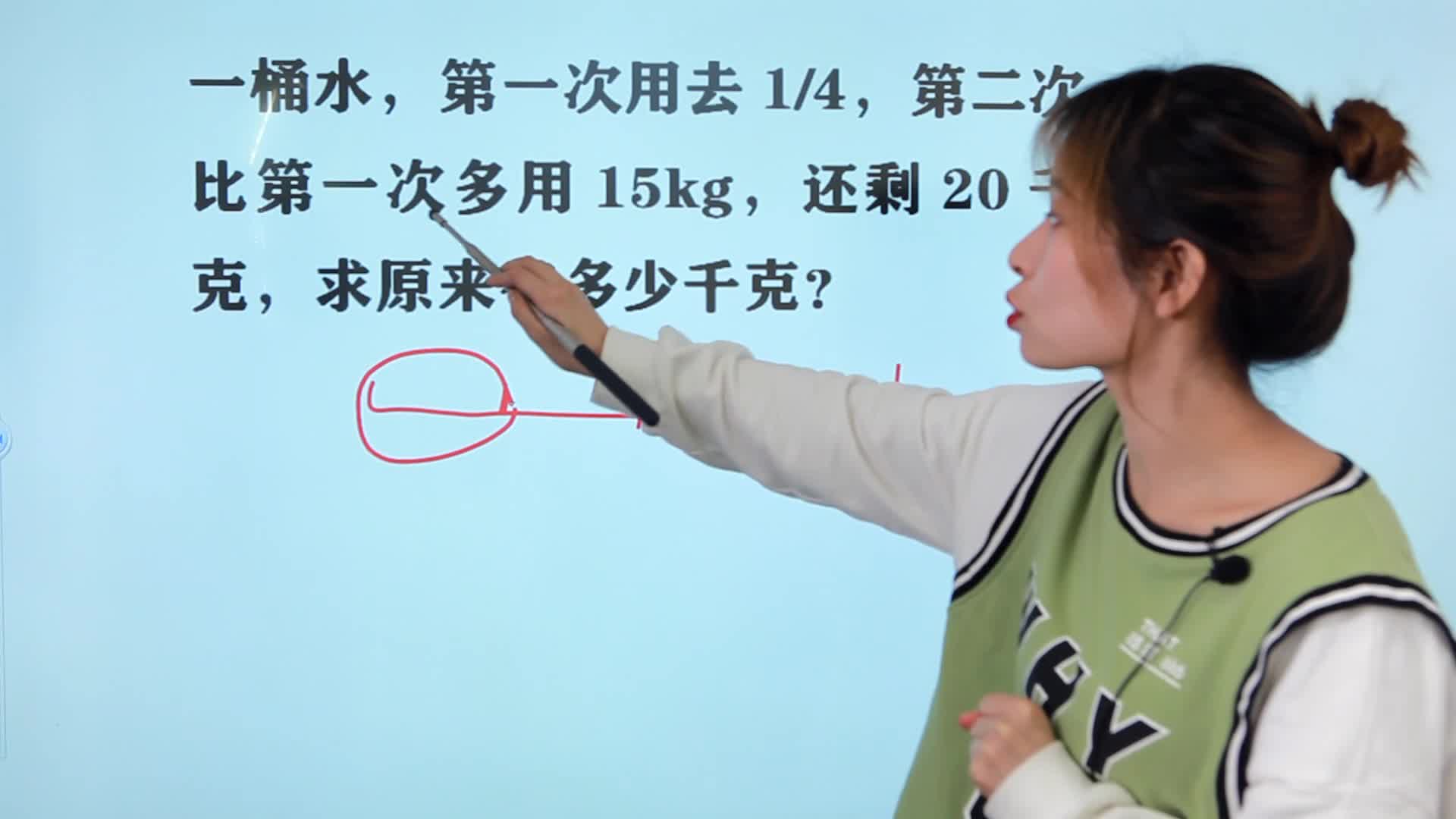 一桶水,用去1/4,还剩20千克,求原来有多少千克?