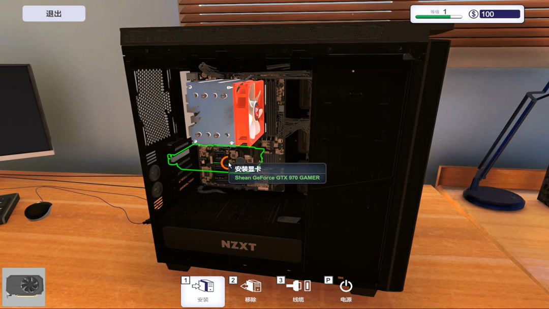 《装机模拟器》2 丨电脑维修专家来了!