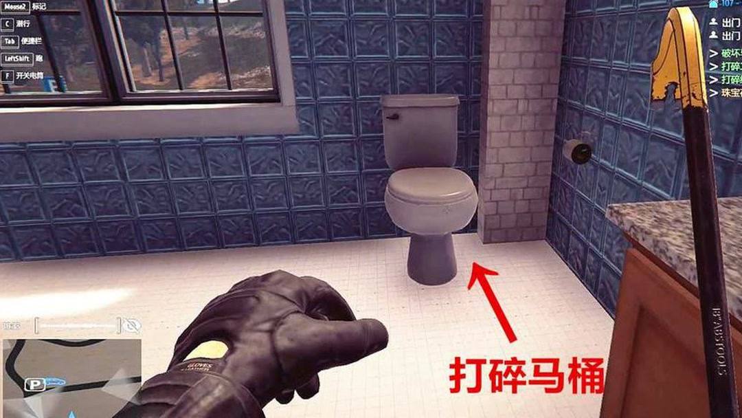 小歪日常小偷模拟器11期!我打碎主人家的马桶,没想到厕所漏水了