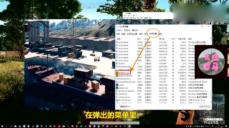 绝地求生:win10吃鸡一定要打开这项设置,明显提升帧数
