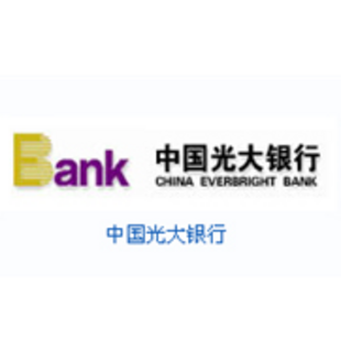 走在光大的路上 