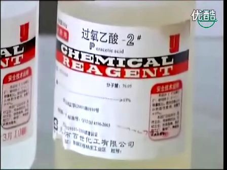 消毒剂的选择、配置与使用