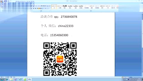 微信公众账号、订阅服务号、互推、合作派单。