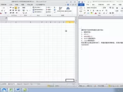 [excel操作技巧]如何快速定位单元格