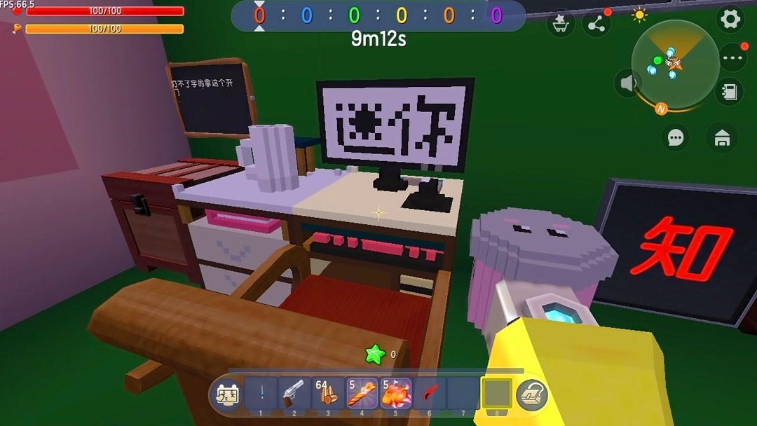 迷你世界:房主一哭就可以玩电脑 还送了好多神器