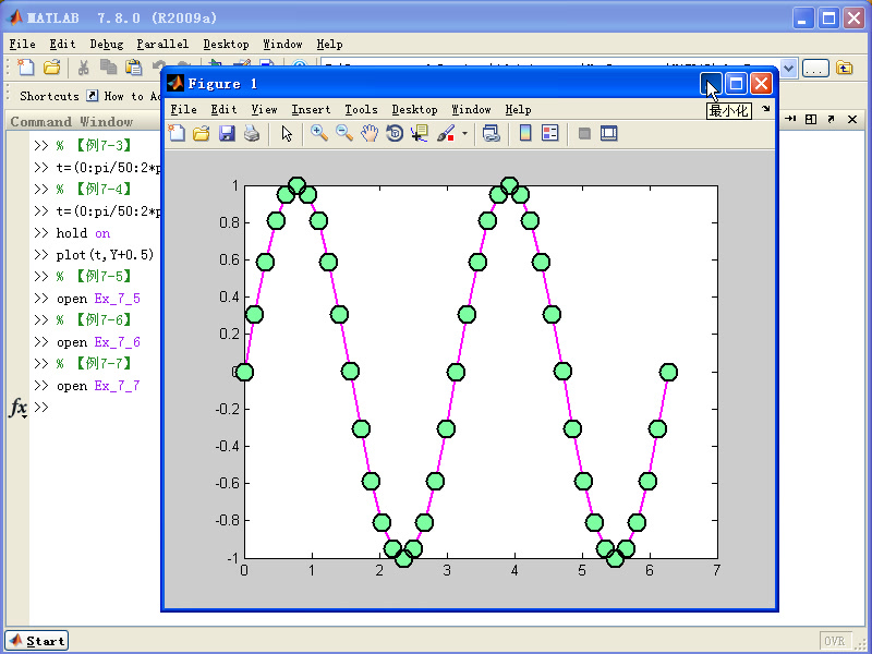matlab从入门到精通(快速上手)