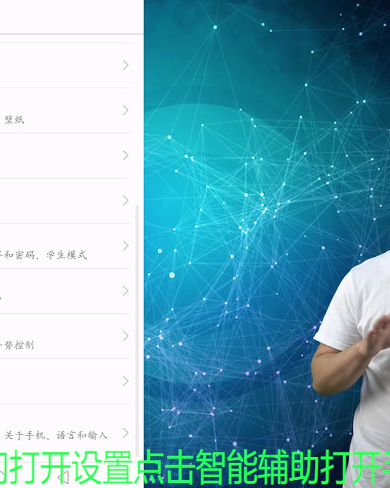 真是没想到华为手机的翻转功能这么强大!抓紧试一下吧