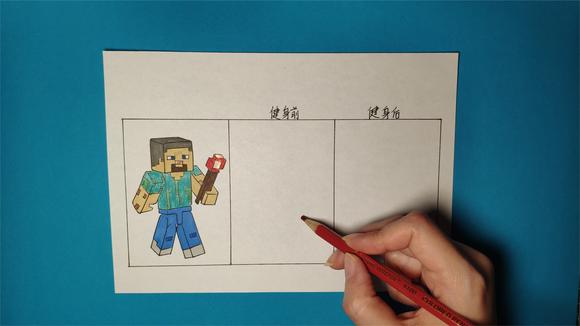 见过史蒂夫健身前和健身后长相变化吗?趣味手绘我的世界好搞笑