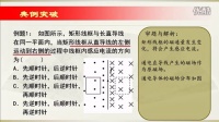 33.楞次定律的理解和应用