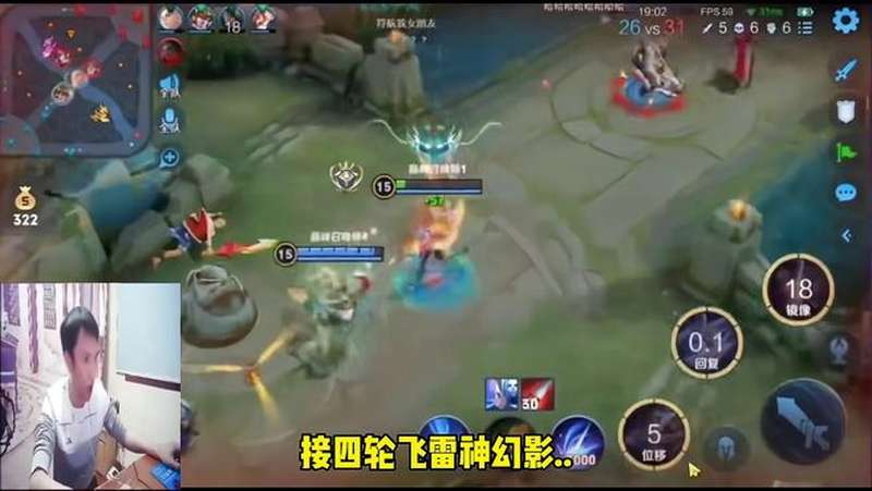 #东星耀扬 #我的游戏日常 #王者荣耀耀扬 #搞笑 #这波操作很秀