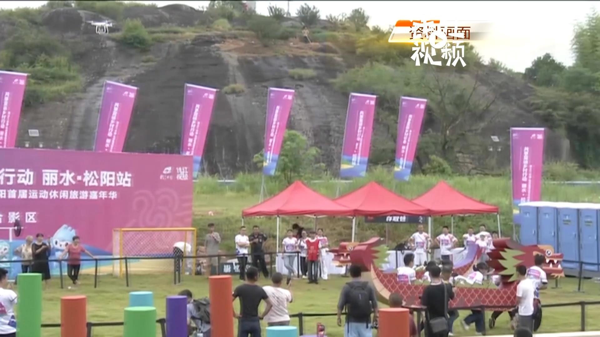 最小7岁最大81岁8000余人竞逐,丽水运动会开闭幕式要来了
