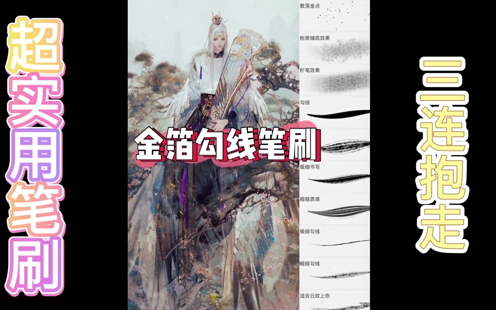 2000多种笔刷分享 蕾丝笔刷/动物毛皮/油画/建筑/国画笔刷 ps/平板 都...