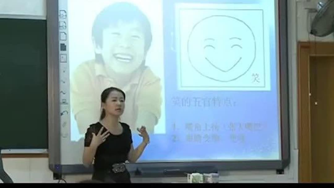 小学美术说课 小学美术试讲视频 小学美术优质课