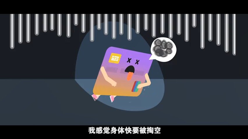   【一张信用卡的独白】如果信用卡会说话,估计很多人都要被狠狠吐槽...