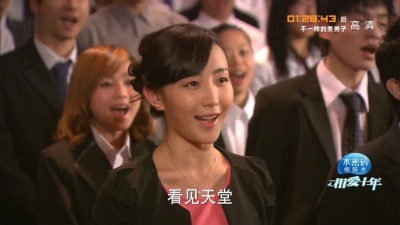 肖然公司表彰大会,这个表演真不错,实在是优秀