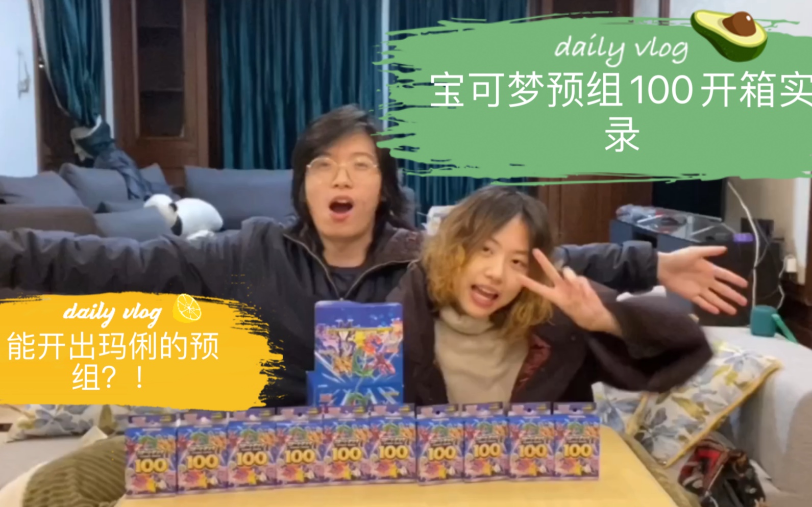 【ptcg】开条预组100,低调的包装,奢华的高罕+Q&A中奖名单公布,...