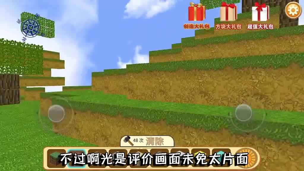 我的世界和迷你世界惨遭抄袭?看到载入界面直呼内行!