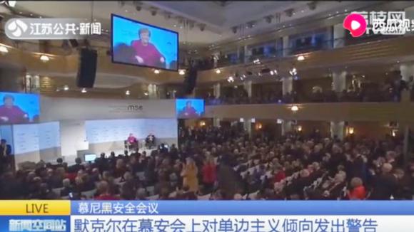 慕尼黑安全会议:世界正在变成一个全球拼图,只有合作才能拼成
