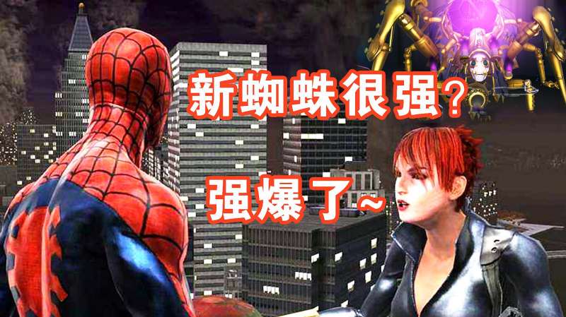 第五人格:新版蜘蛛爆炸强!实战效果说明一切