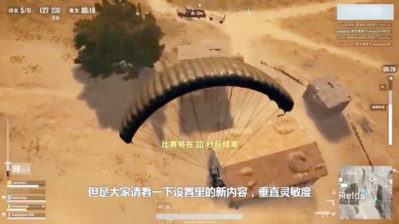 绝地求生:新版本压枪不适应?改一个设置让你爽!