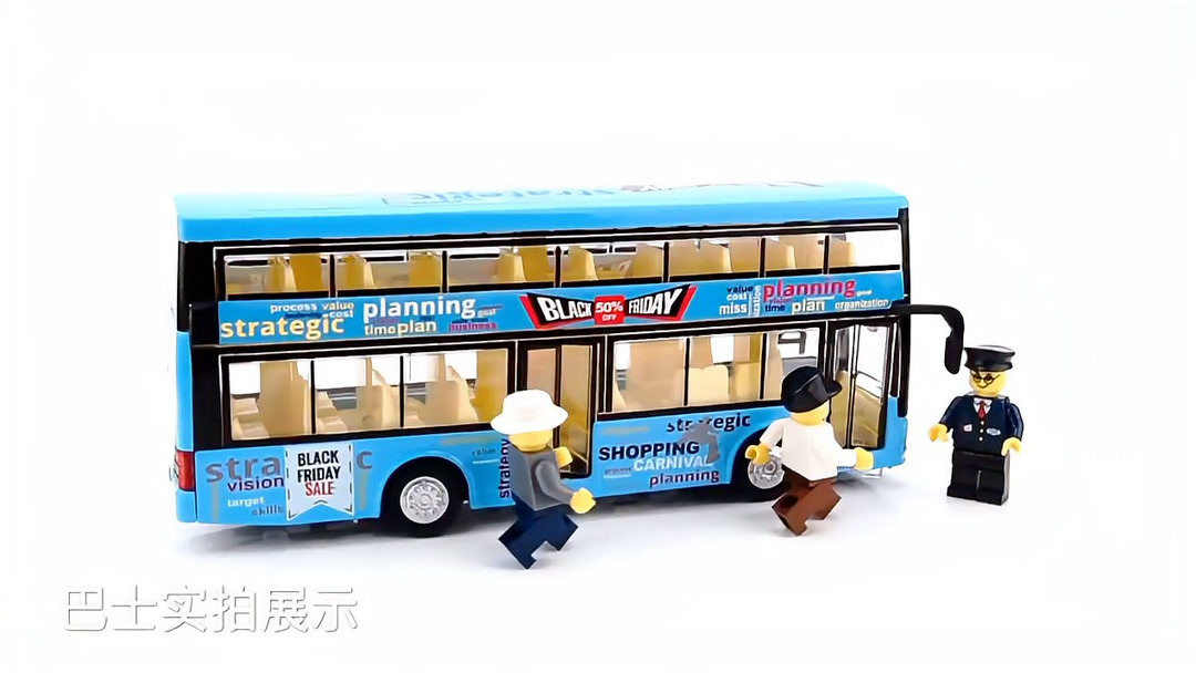 公交车巴士车儿童玩具车模型