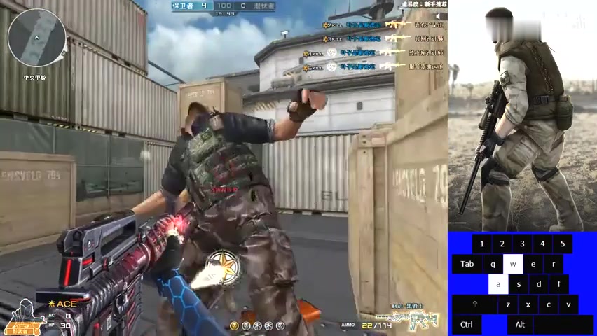 穿越火线最新角色“空”超甜的无线电,我爱了