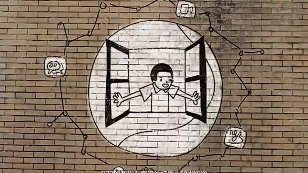 护苗·网络安全课之二:远离不良信息