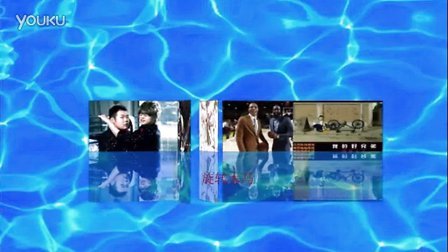 会声会影旋转木马