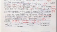 全程助学七年级下册数学二元一次方程组复习课(2)37