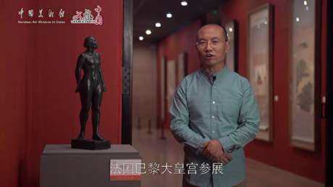 每日鉴赏|中国美术馆《孤独的行走》