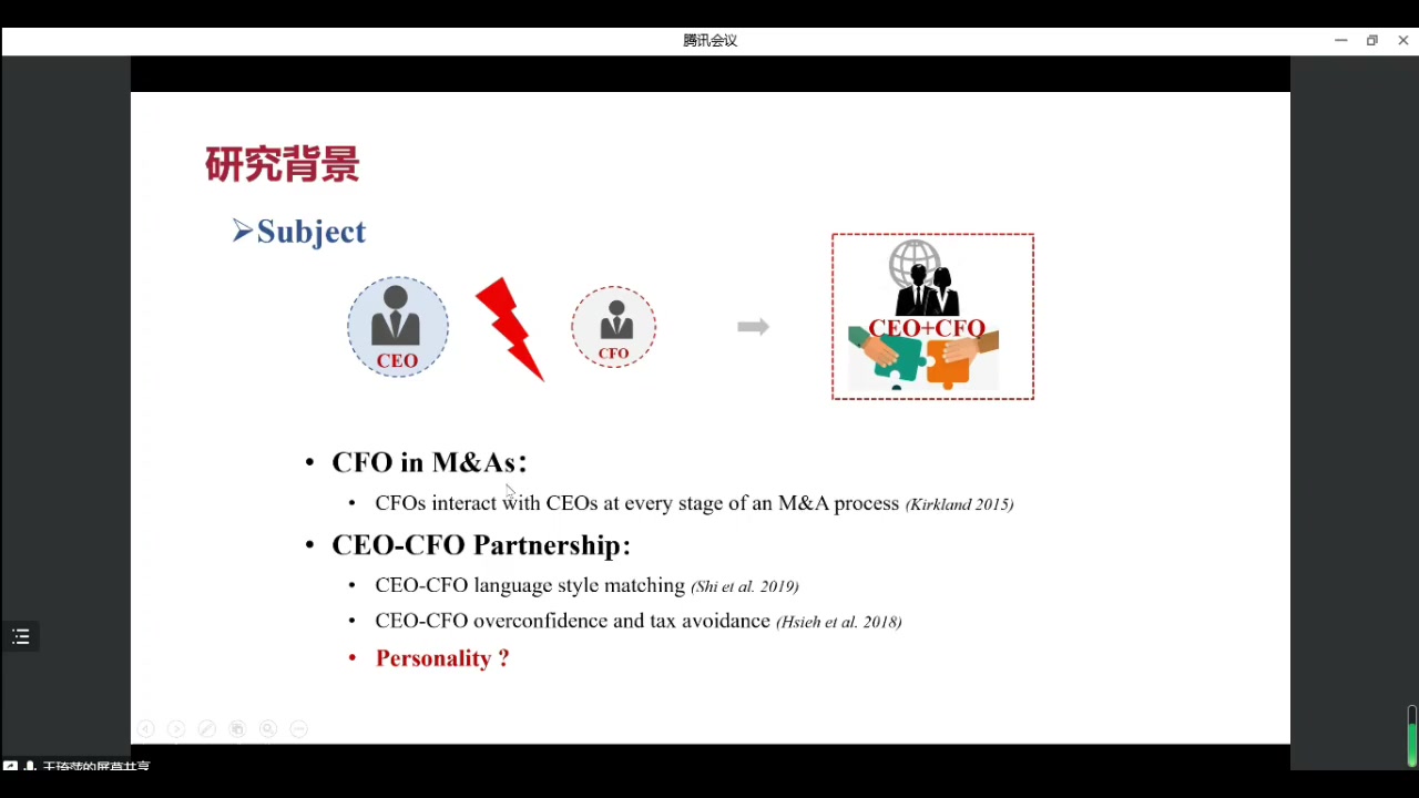 机器学习在经管学科研究中的应用概论:基础及进阶