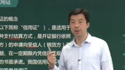 财经法规与会计职业道德冲刺(6)