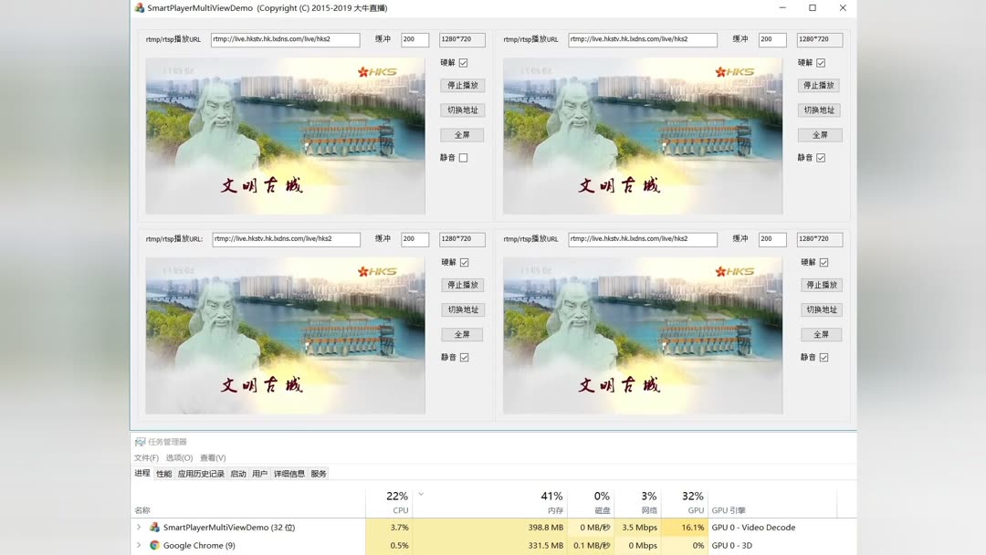 大牛直播SDK windows rtsp/rtmp播放器硬解码超低CPU占用