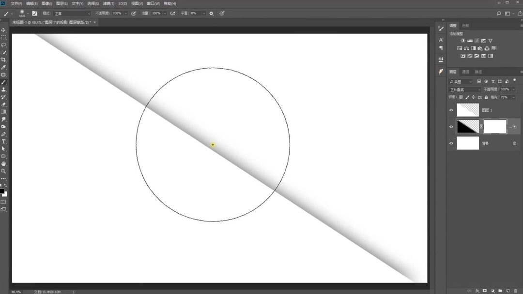 PS简约创意文字设计
