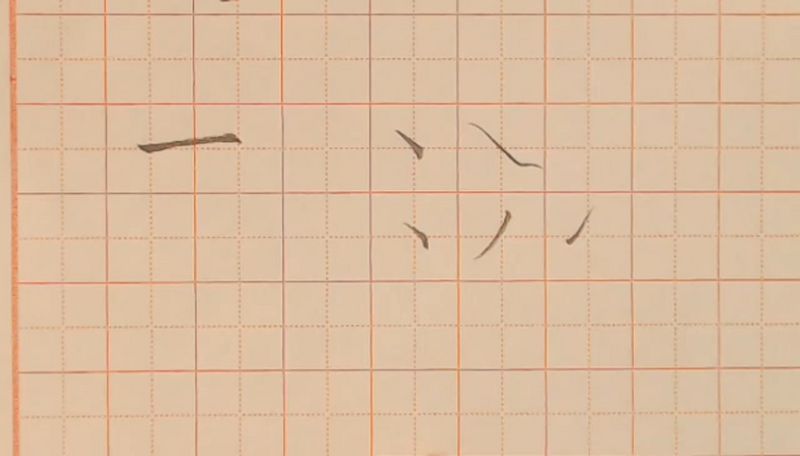 文墨练字:小学生硬笔书法,第二讲:1、运笔方法