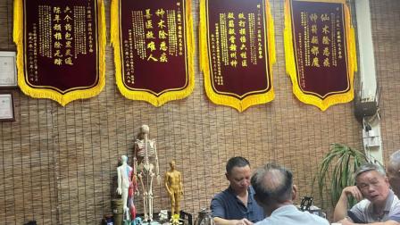 传统文化,健康养生文化