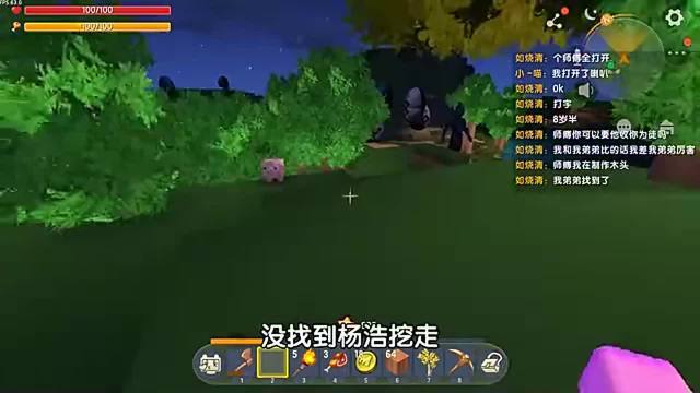 迷你世界!这里的羊能聊天,说说话就能领个床,这谁不会