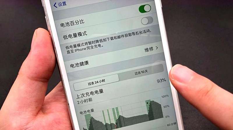 苹果手机耗电太快,只需关闭这个设置,立马省电又流畅,都试试吧