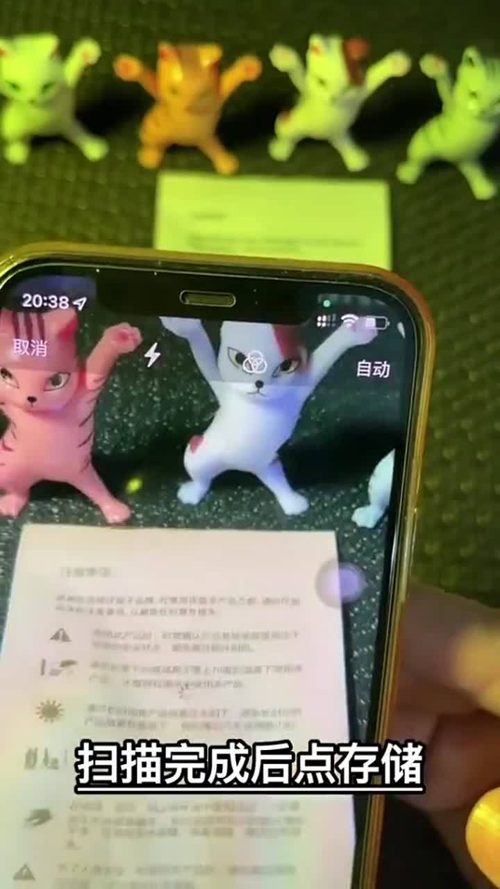 苹果手机备忘录牛皮的功能!iphoneiphon