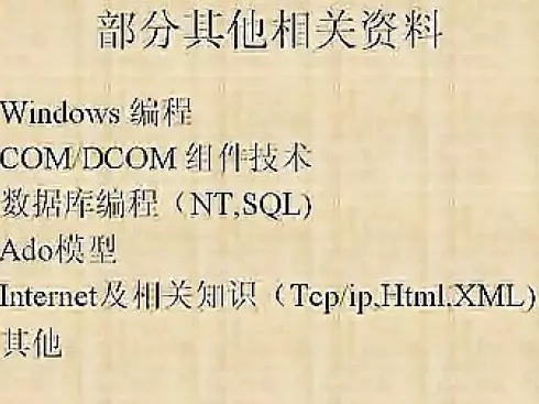 VB编程与应用01 吉 大(完整一套课程在空间专辑里q398303240)
