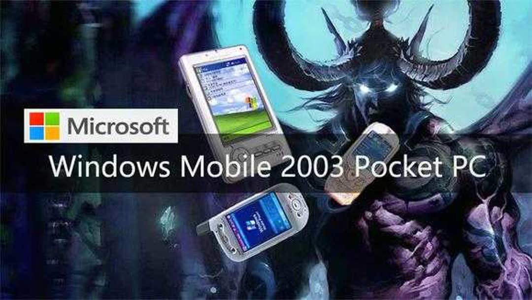 手机操作系统发展史06:塞班的死敌?微软发布WindowsMobile系统