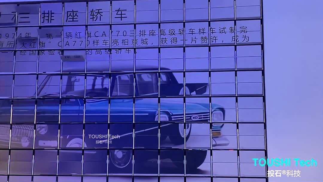 南京车管所汽车文化驿站翻页机械屏