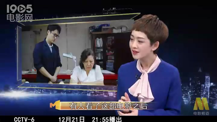 98期:《我在故宫修文物》 高冷片创造票房奇迹?