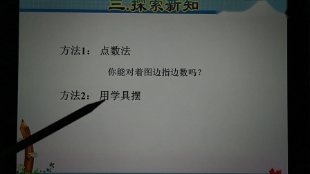 3月30日数学20以内退位减法
