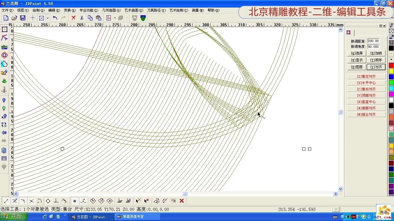 精雕软件入门教程之图形编辑工具 (3)