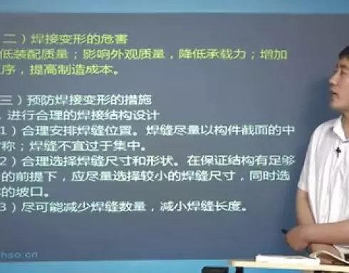 一级建造师 机电工程管理与实务 精讲通关 05