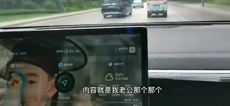 比亚迪宋plusDMI车主每天一唠老公发现一个新的按钮设置,学起来