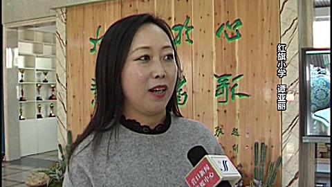红旗小学“营口有礼 文明礼仪伴我行”主题升旗仪式