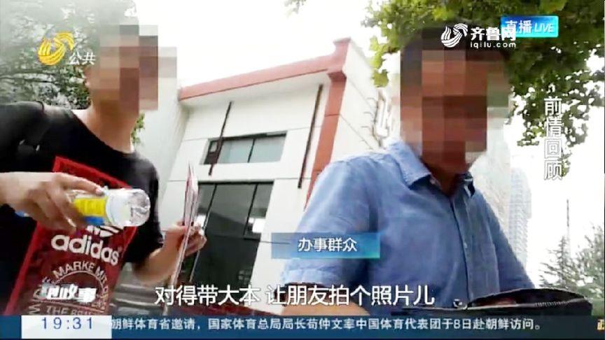 环保公安两部门信息数据实现共享 审车不用带“大绿本”了